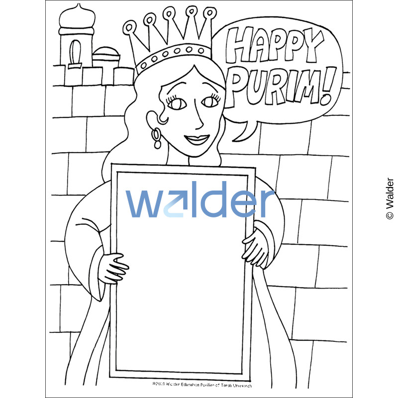 Esther Happy Purim Photo Card/Frame - Walder Education