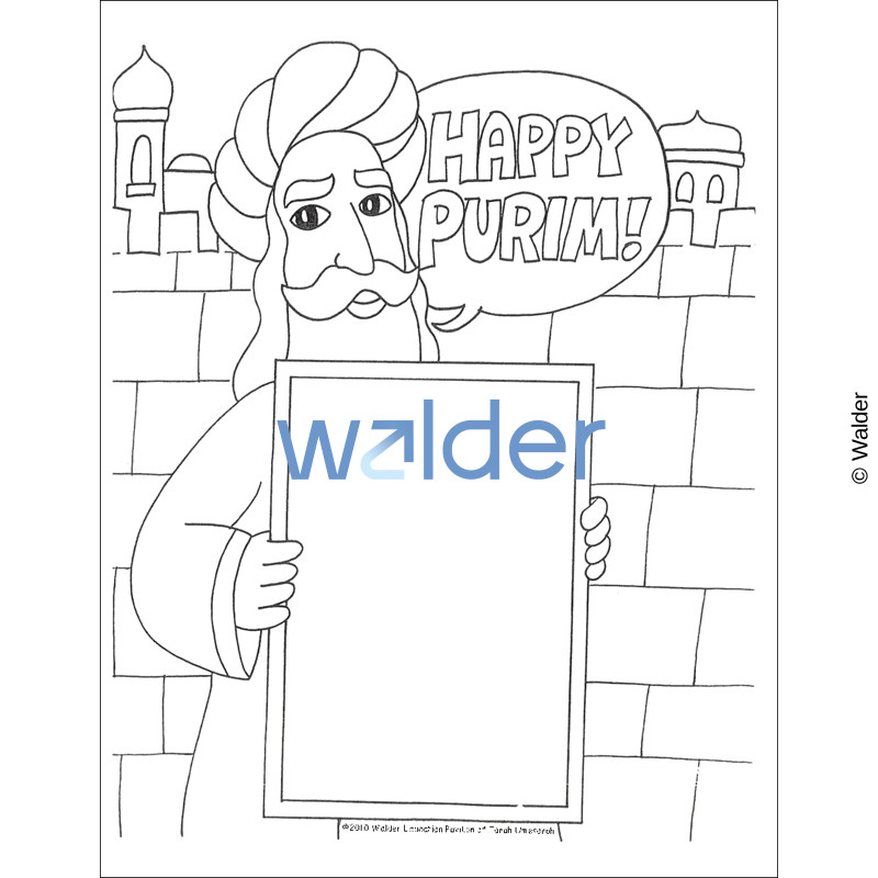 Mordechai Happy Purim Photo Card/Frame - Walder Education