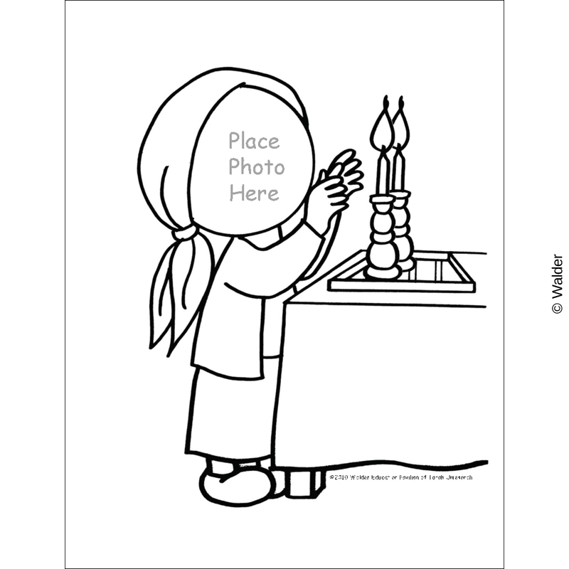 Personalized Shabbos Mommy Candlelighting (2 candles) - Walder Education
