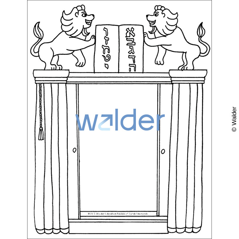 Aron Kodesh Border Paper Unlined - Walder Education