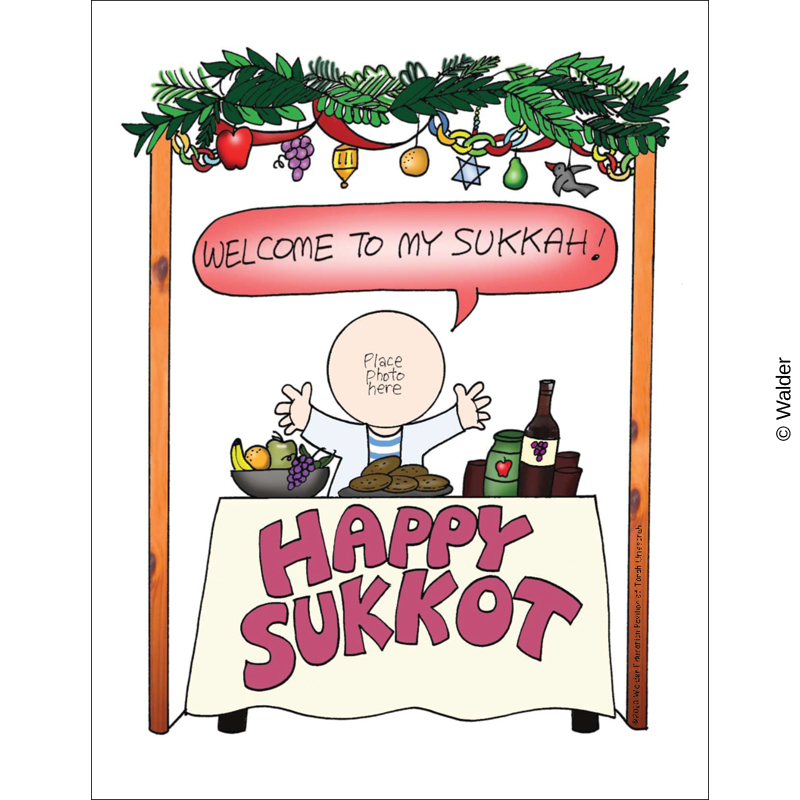 Welcome to My Sukkah, Happy Sukkot Quick and Easy Classroom Decoration ...