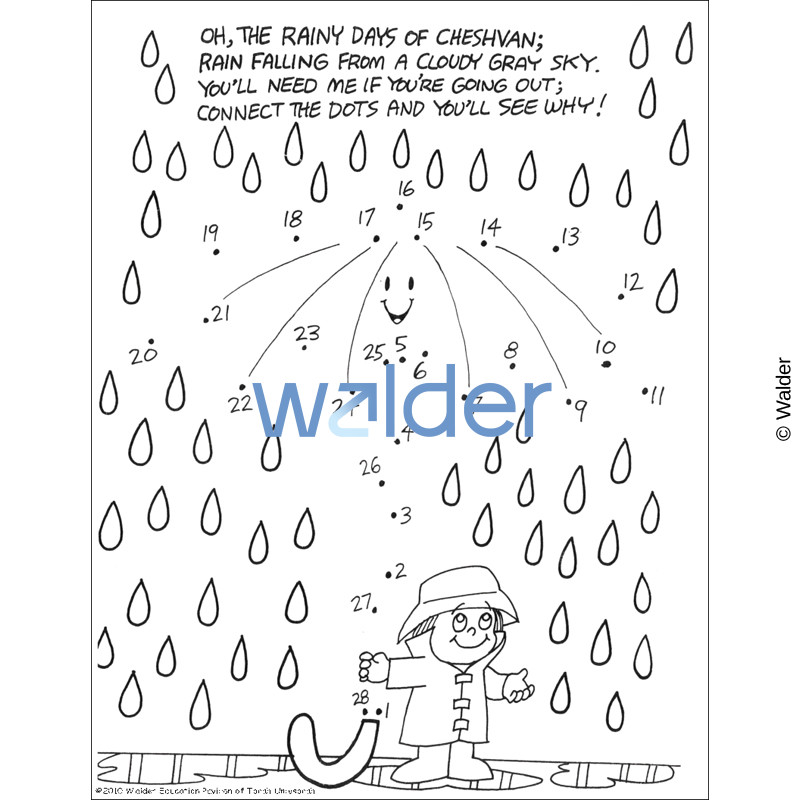 Cheshvan Connect the Dots Rainy Day Activity - Walder Education