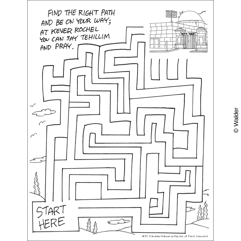 Kever Rochel Maze - Walder Education