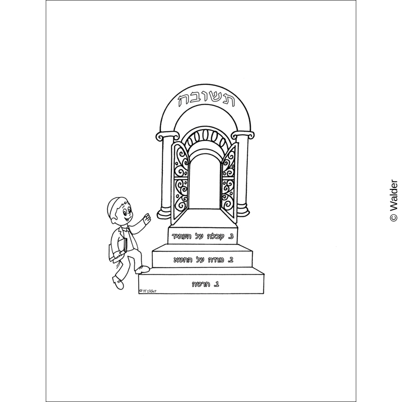 Steps to Teshuvah - Walder Education