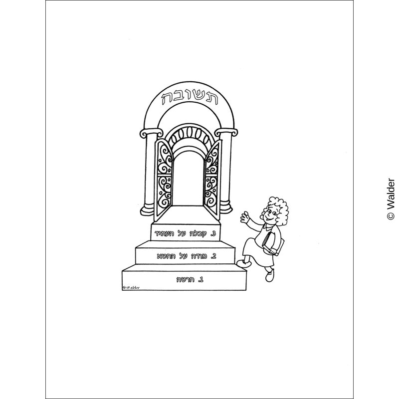 Steps to Teshuvah - Walder Education