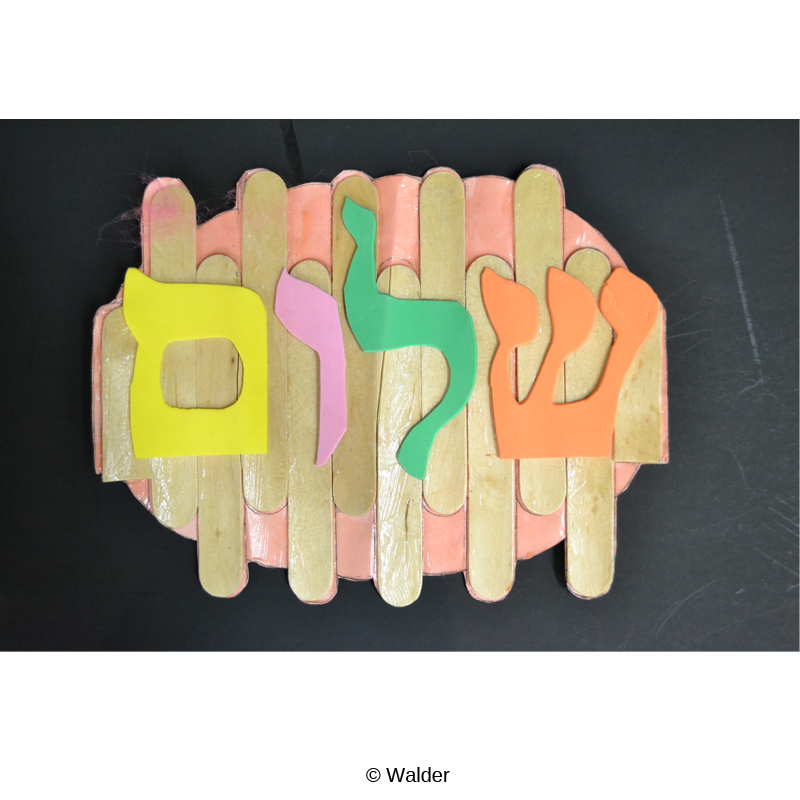 Shalom Welcome Sign - Walder Education