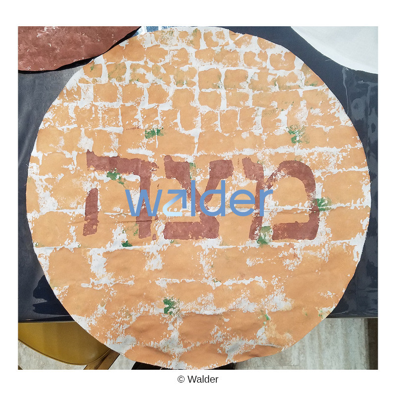 Kosel Matzah Cover - Walder Education