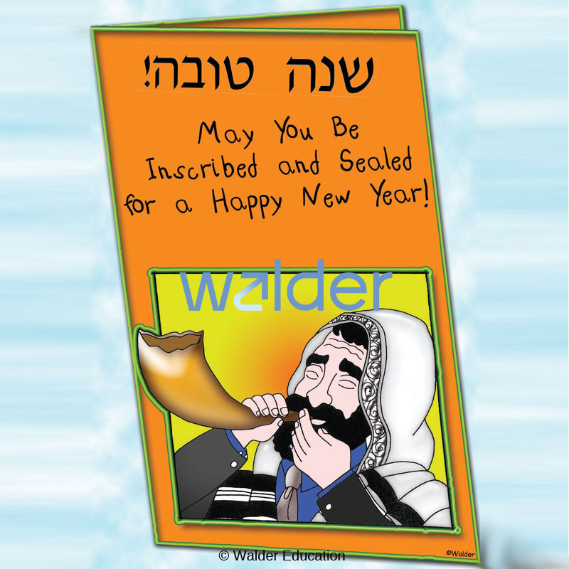 Rosh Hashanah Card - Walder Education