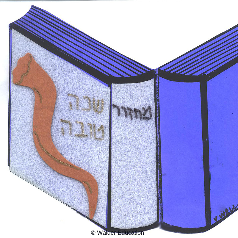 Rosh Hashanah Card - Machzor Design - Walder Education