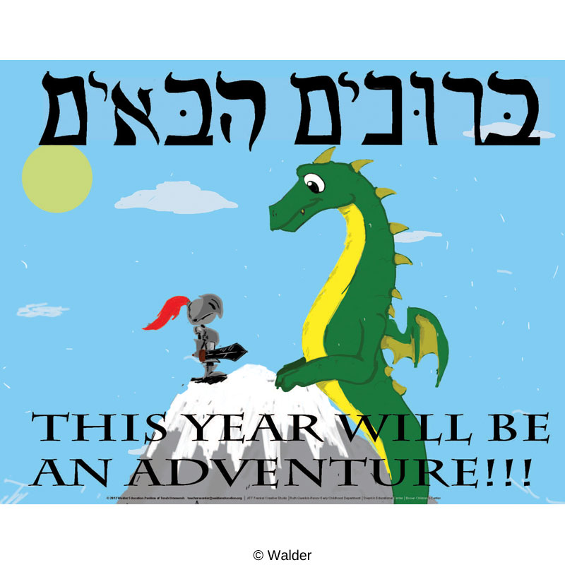 This Year Will Be an Adventure! - Walder Education