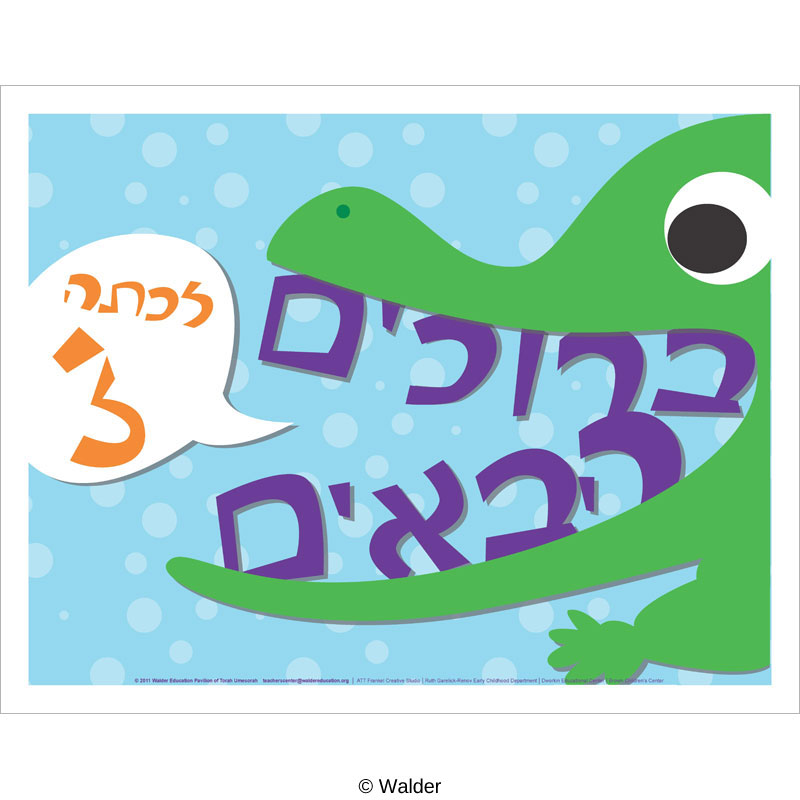 Welcome to Grade 7 - Walder Education