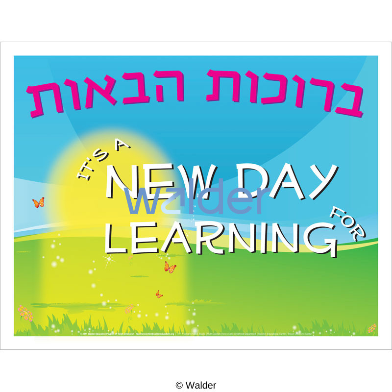 It S A New Day For Learning Walder Education