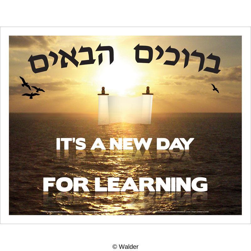 It's a New Day For Learning Torah - Walder Education