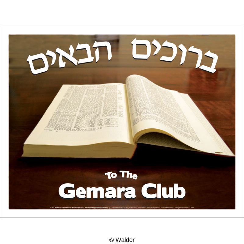 Welcome to the Gemara Club - Walder Education