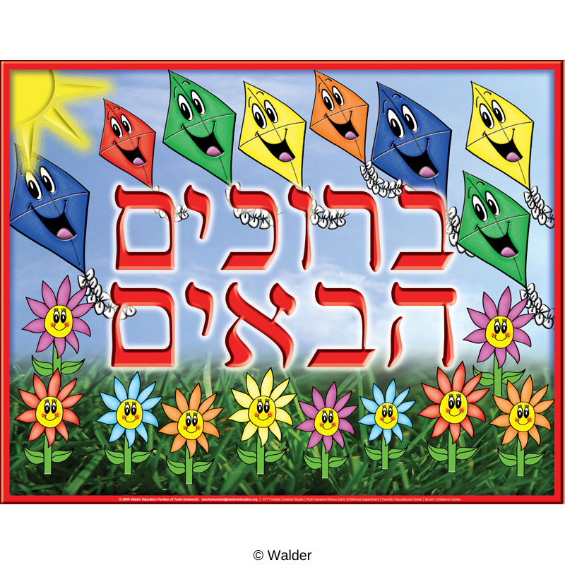 Kites in A Garden - Walder Education