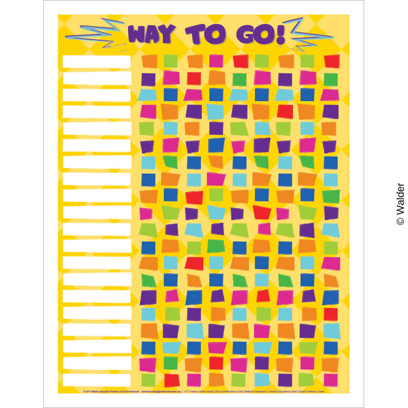 Way to Go! Incentive Chart - Walder Education