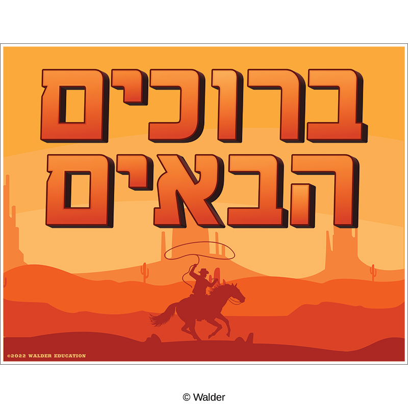 Western Welcome Poster - Walder Education