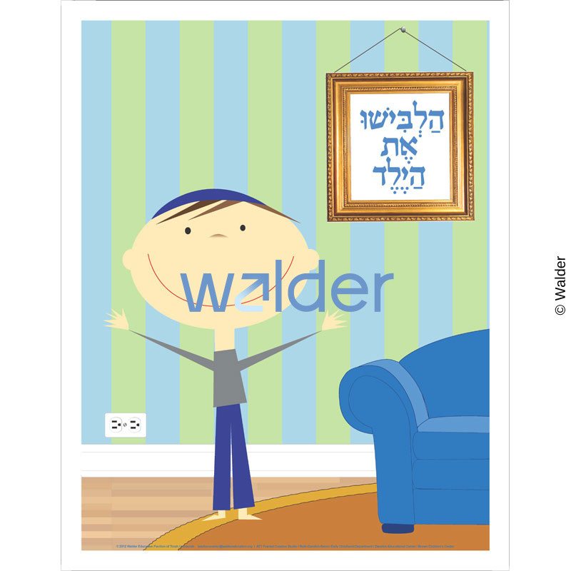 Dress the Boy - Walder Education