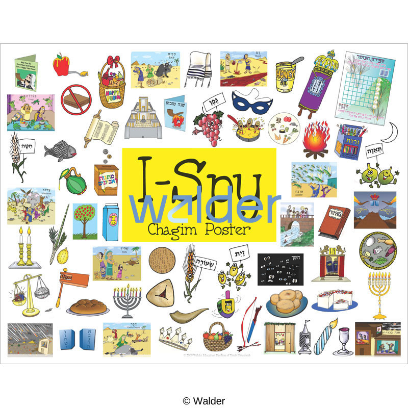 I-Spy: Chagim - Walder Education