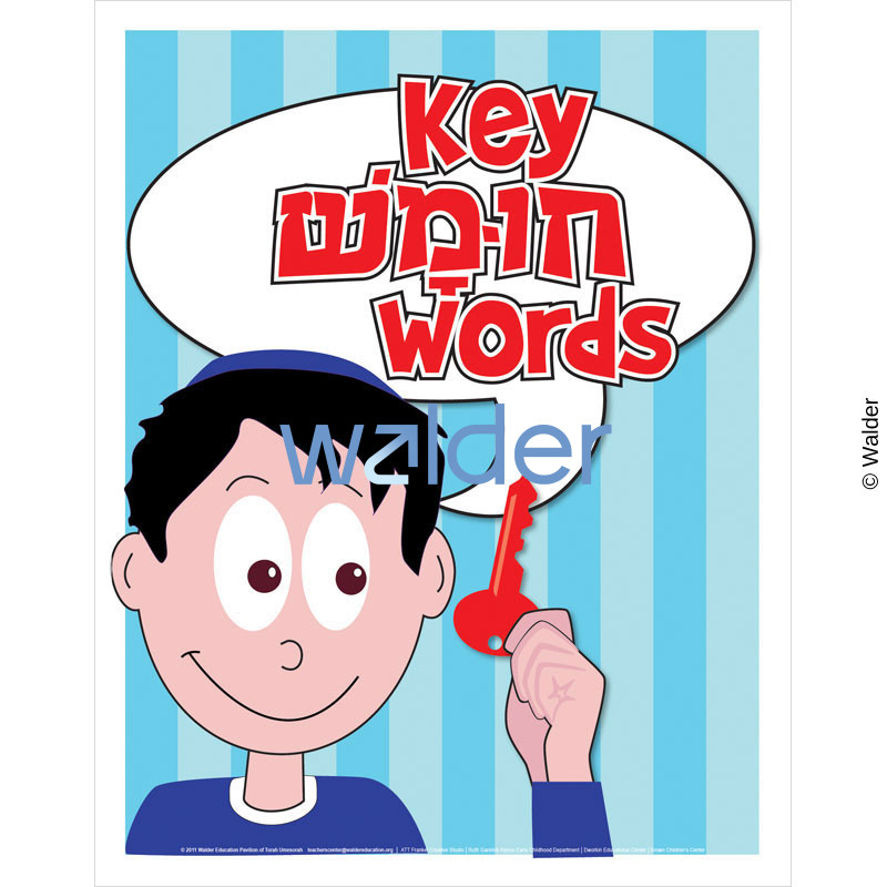 Key Chumash Words - Boys - Walder Education