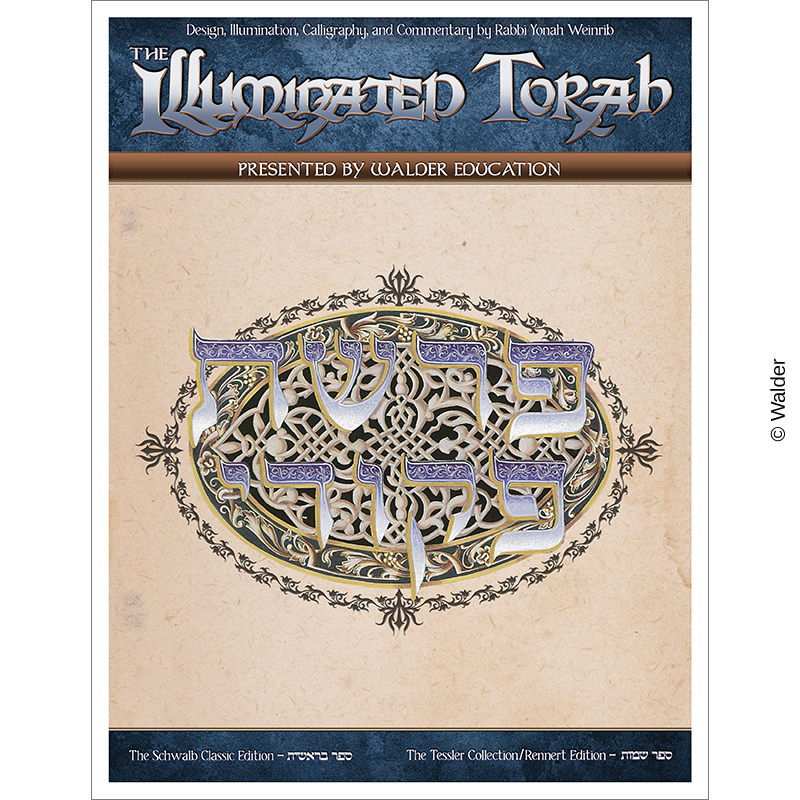 Illuminated Torah Parsha Series: Pekudei - Walder Education