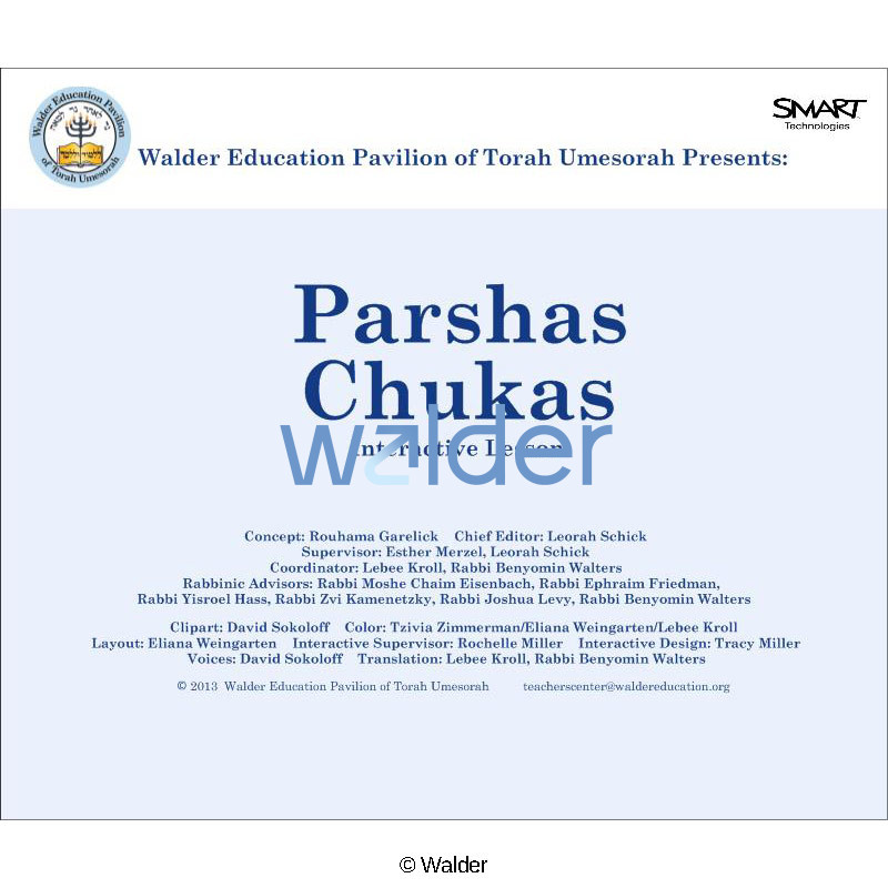 Parshas Chukas Interactive Smartboard Lesson - Walder Education