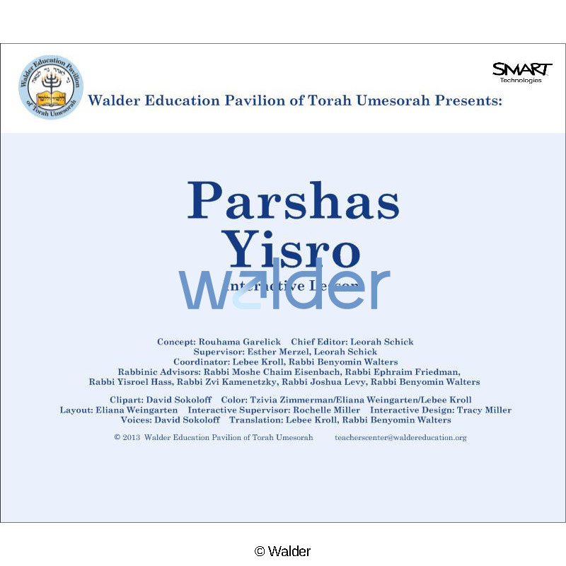 Parshas Yisro Interactive Smartboard Lesson - Walder Education