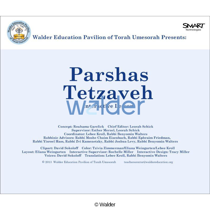 Parshas Tetzaveh Interactive Smartboard Lesson - Walder Education