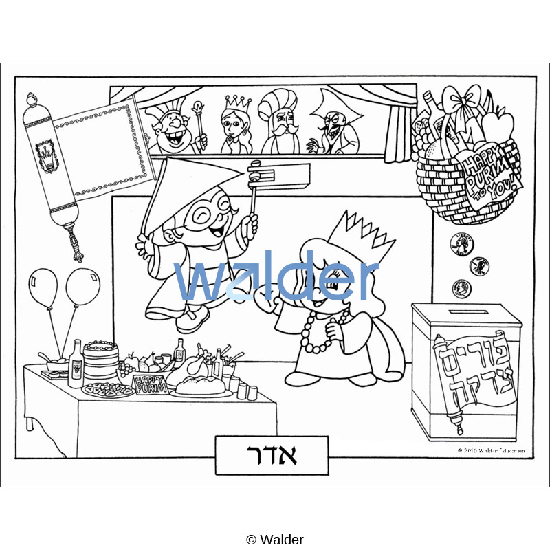 Jewish Months: Adar - Walder Education