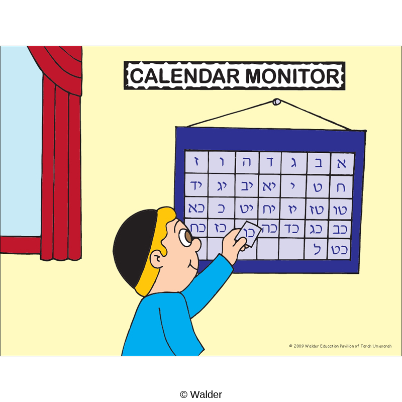 Classroom Jobs: Jewish Calendar Monitor - Walder Education