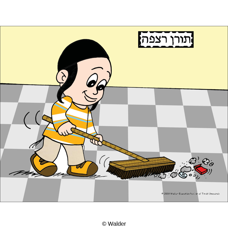 Classroom Jobs: Floor Monitor - Walder Education