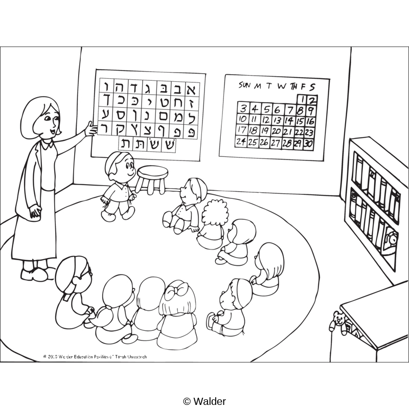Classroom Scene: Aleph-Beis - Walder Education