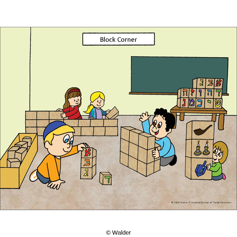 Classroom Scene: Block Corner - Walder Education