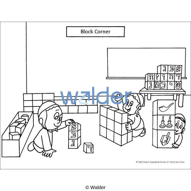 Classroom Scene: Block Corner - Walder Education