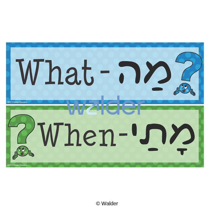Hebrew Question Words - Walder Education