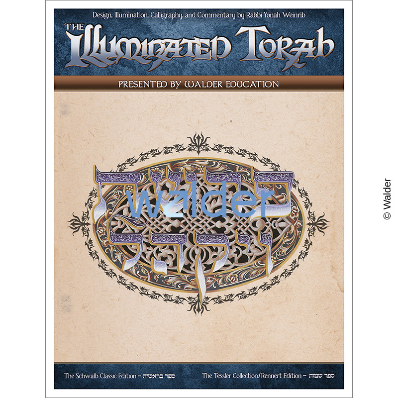 Illuminated Torah Parsha Series: Vayakhel - Walder Education