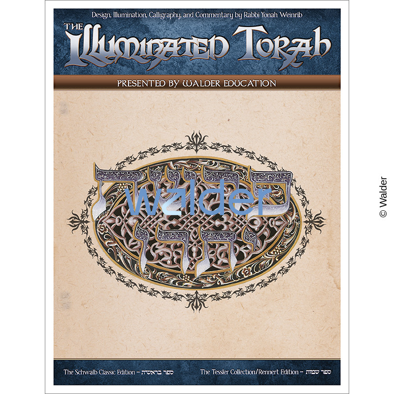 Illuminated Torah Parsha Series: Yitro - Walder Education